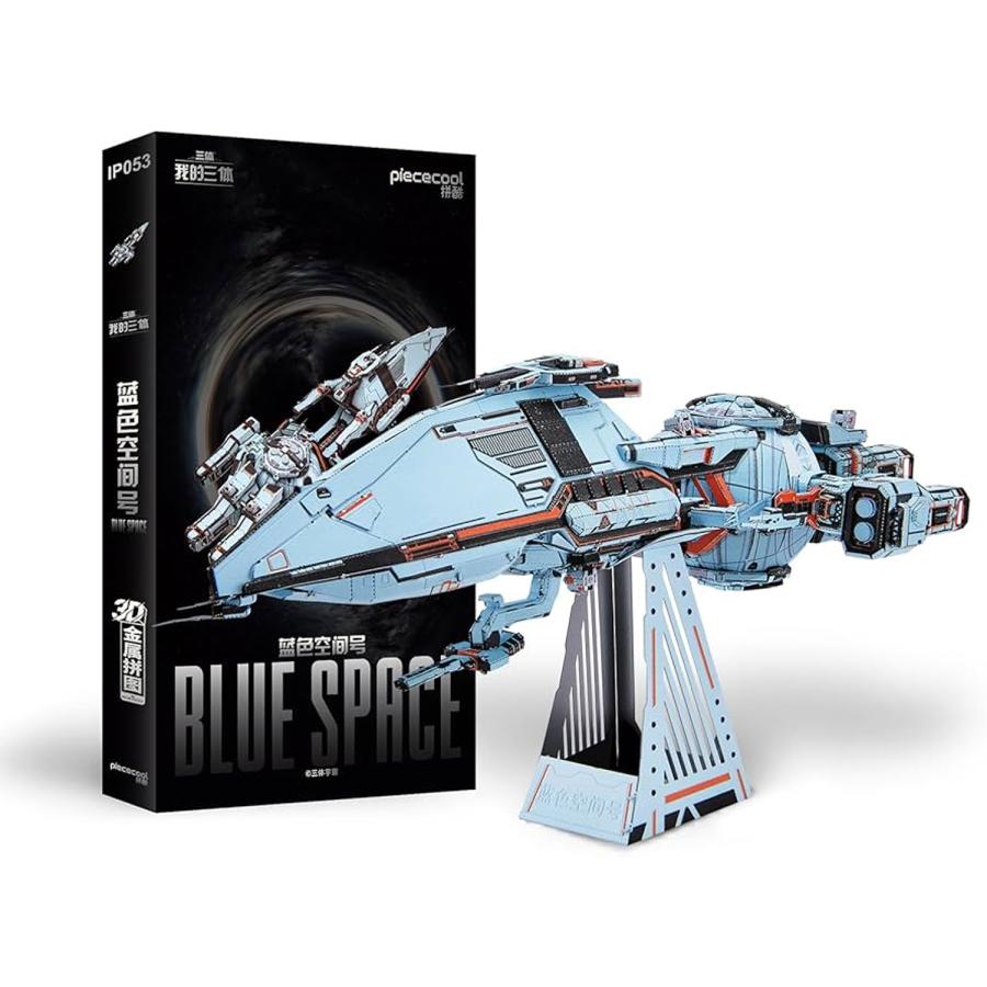 piececool The Three-body Problem Series - Metal model kits