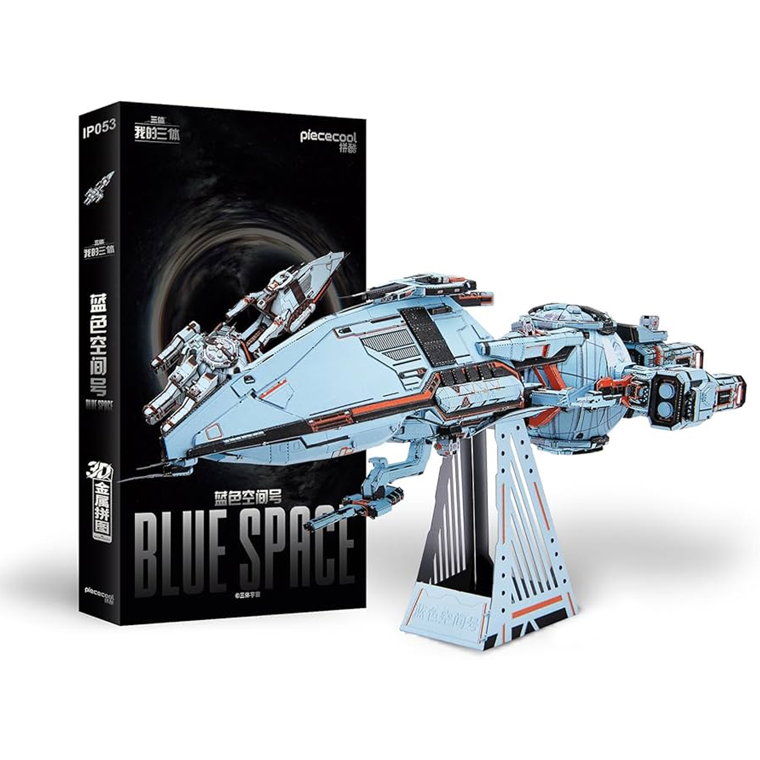 The Three-body Problem Series - piececool US